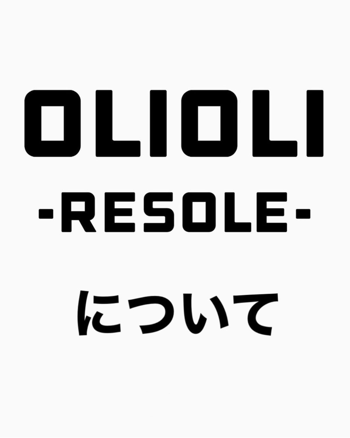 リソールについて – クライミングジム OLIOLI（Ichinomiya Chiba）
